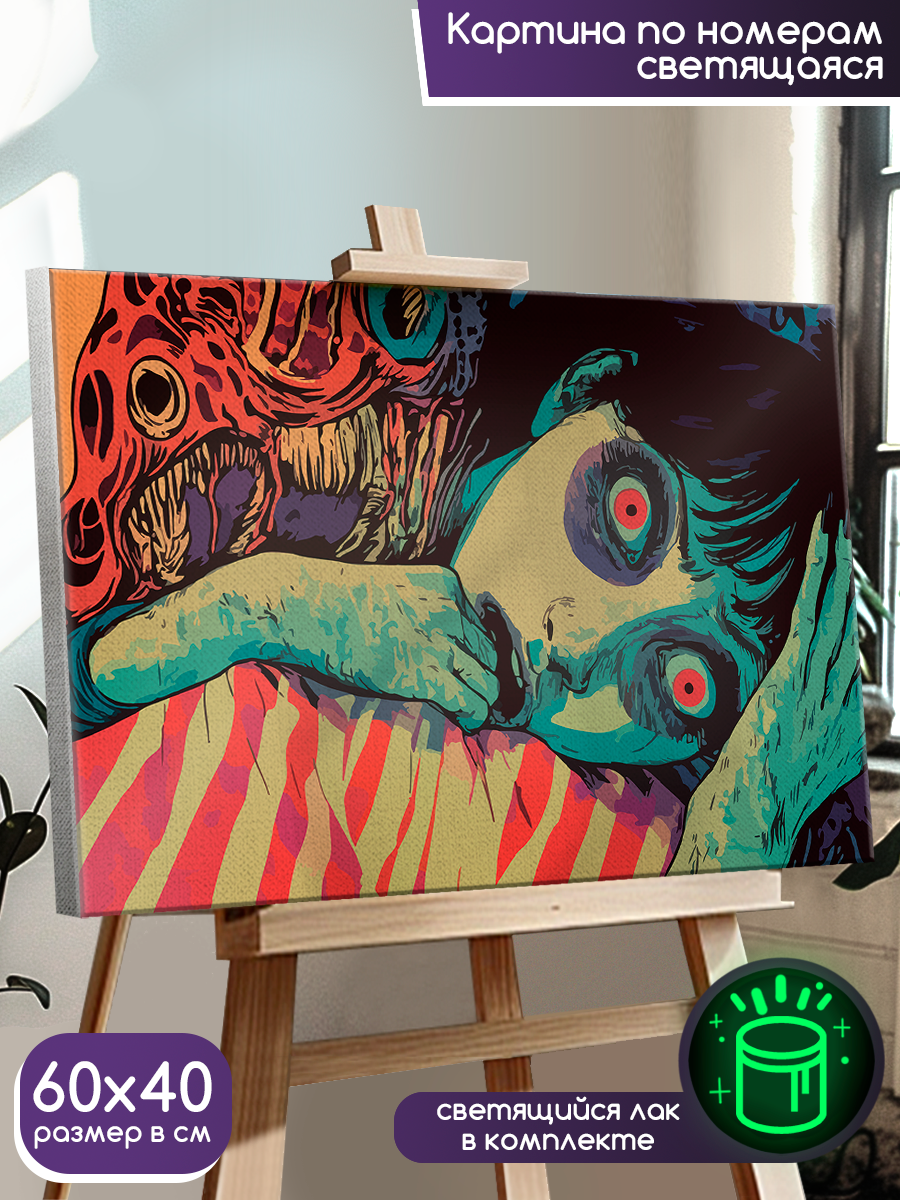 Картина по номерам со светящейся краской Дзюндзи Ито Junji Ito (ужасы, криповая девушка) - 2601 60x40 Г