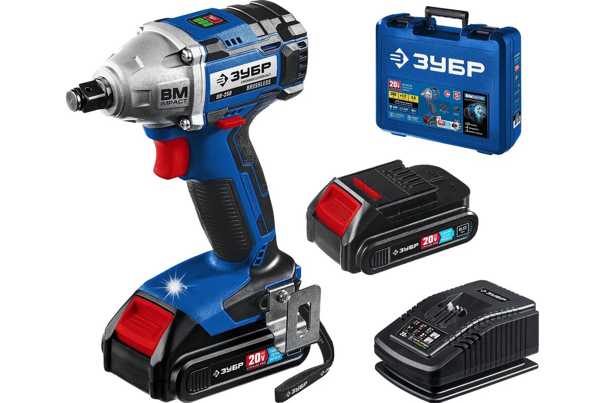 Гайковерт аккумуляторный ЗУБР Профессионал GB-250-22, бесщёточный, 2400 об/мин