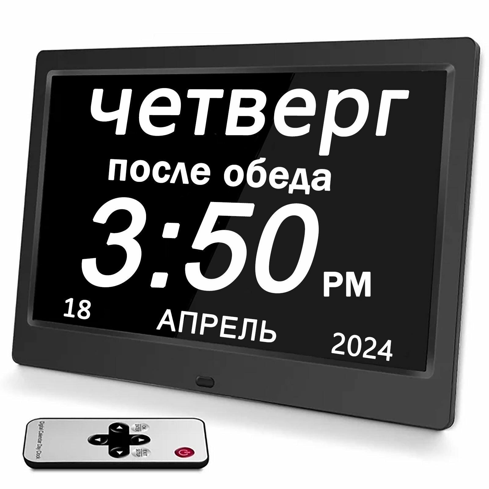 Настольные часы