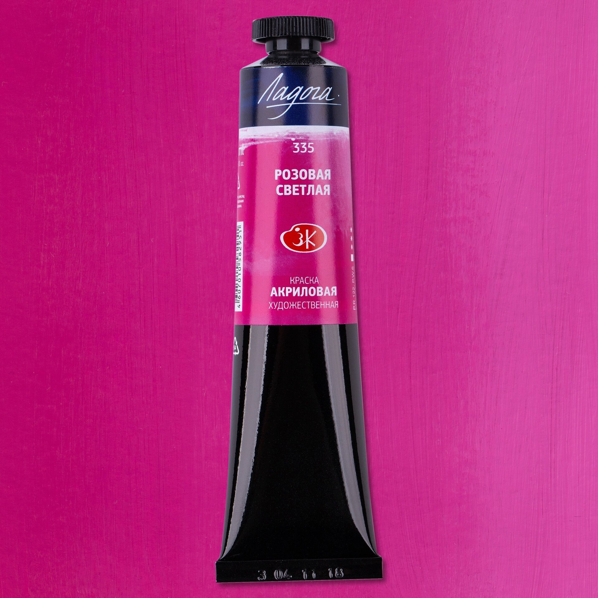 Акрил ладога 46мл Розовая светлая