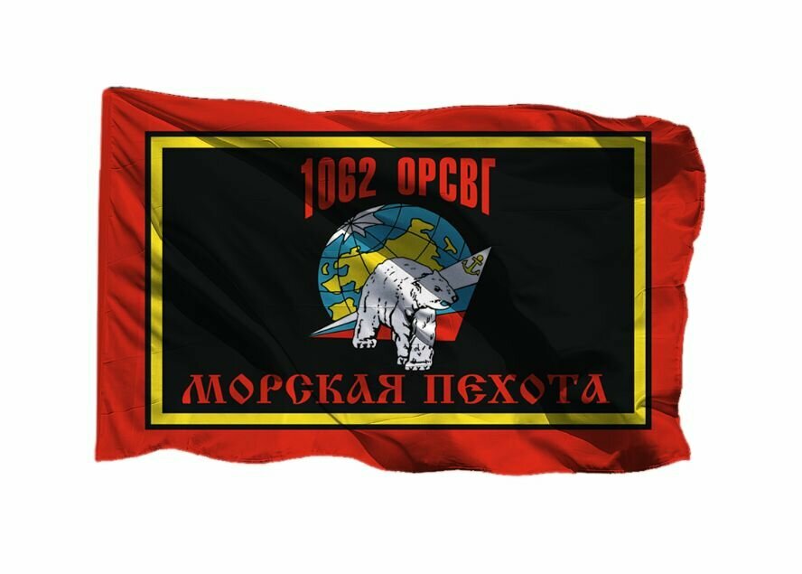 Флаг 1062 орсвг морская пехота 70х105 см на сетке для уличного флагштока