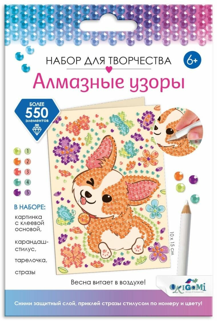 Набор для создания открытки Origami "Алмазные узоры", Весна витает в воздухе, стразы