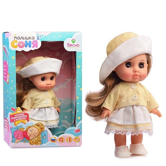 Кукла Весна Малышка Соня ванилька 3 (В4208)