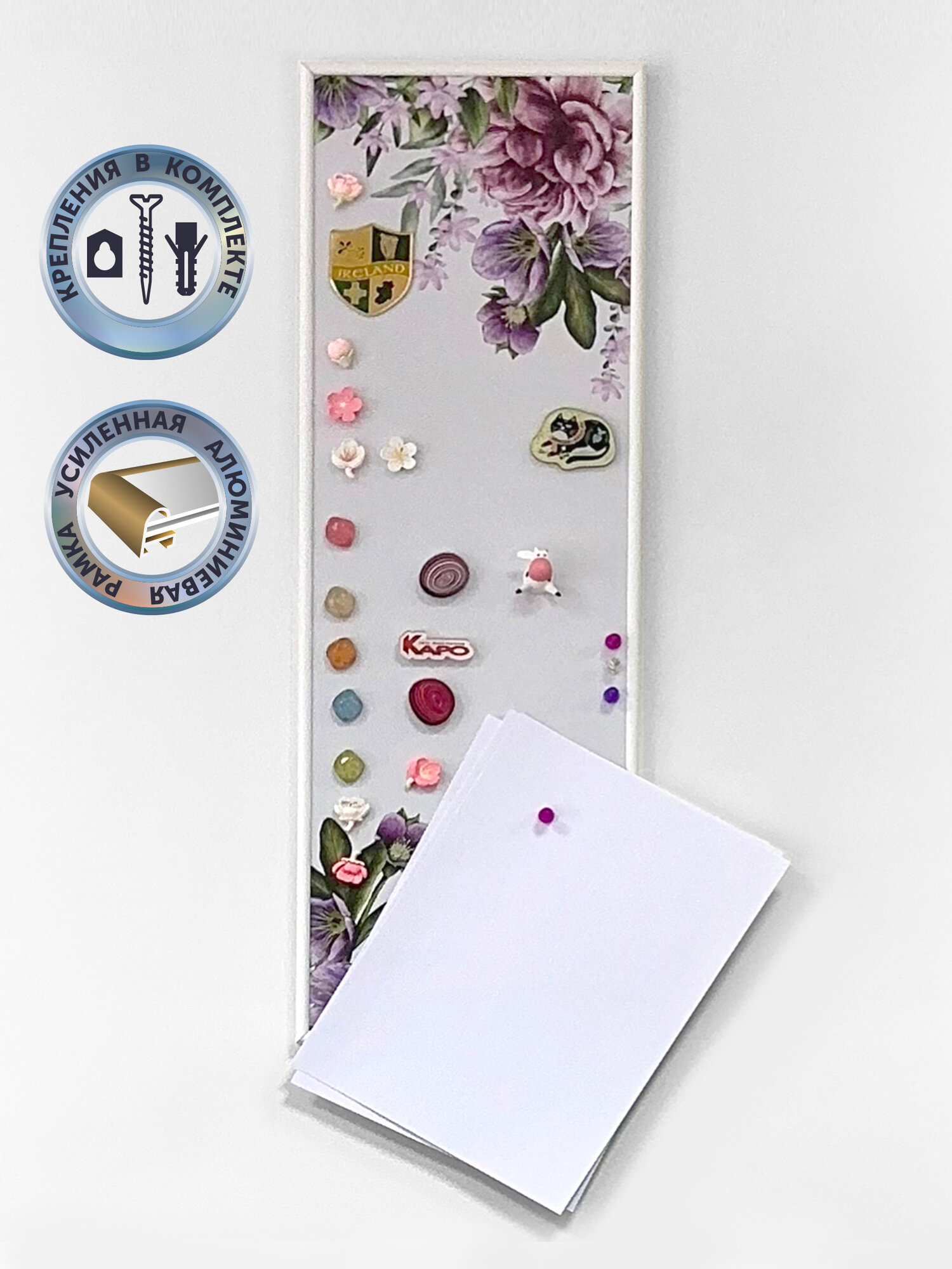 Магнитная доска АртБорд "Счастье в пионах", настенная, полимерная для хранения магнитов, с горизонтальным и вертикальным креплением, для дома и офиса, в тонком алюминиевом багете, 70х23 см