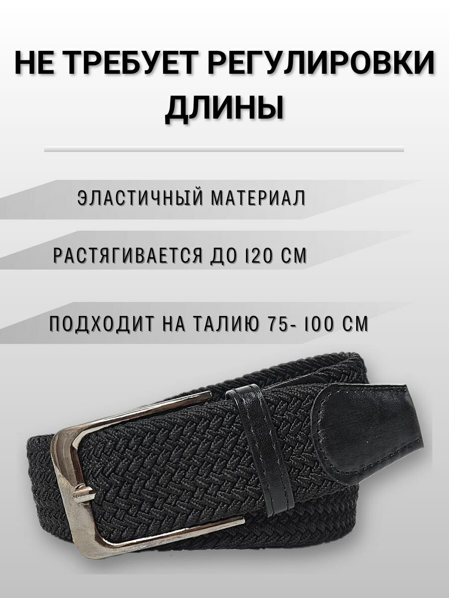 Ремень VLADJi для мужчин и женщин, черный графит — фото 1