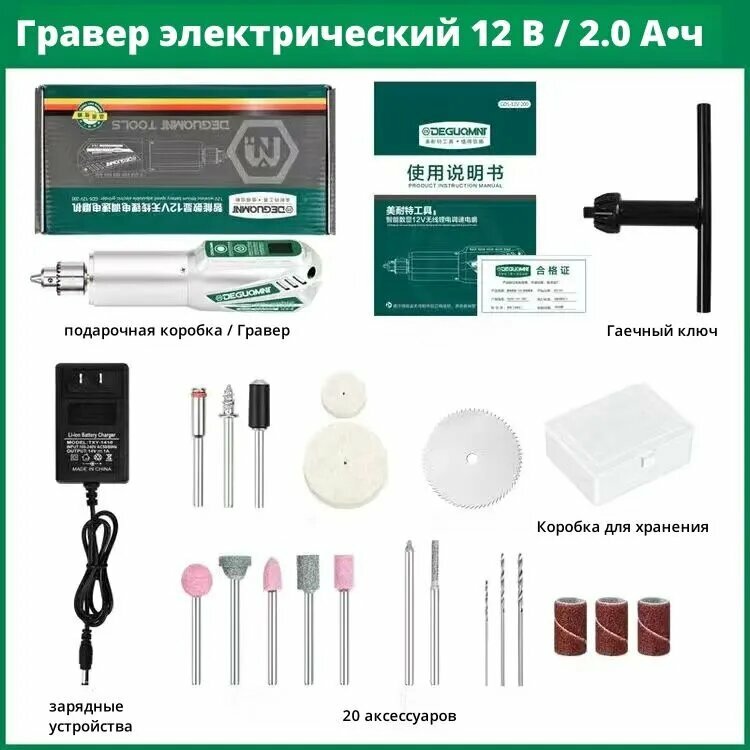 Гравер，Миниатюрная дрель Minet: универсальный инструмент для сверления жемчуга, кристаллов, ракушек, бус и ореховМиниатюрная дрель Minet: универсальный инструмент для сверления жемчуга, кристаллов, ракушек, бус и орехов — фото 1