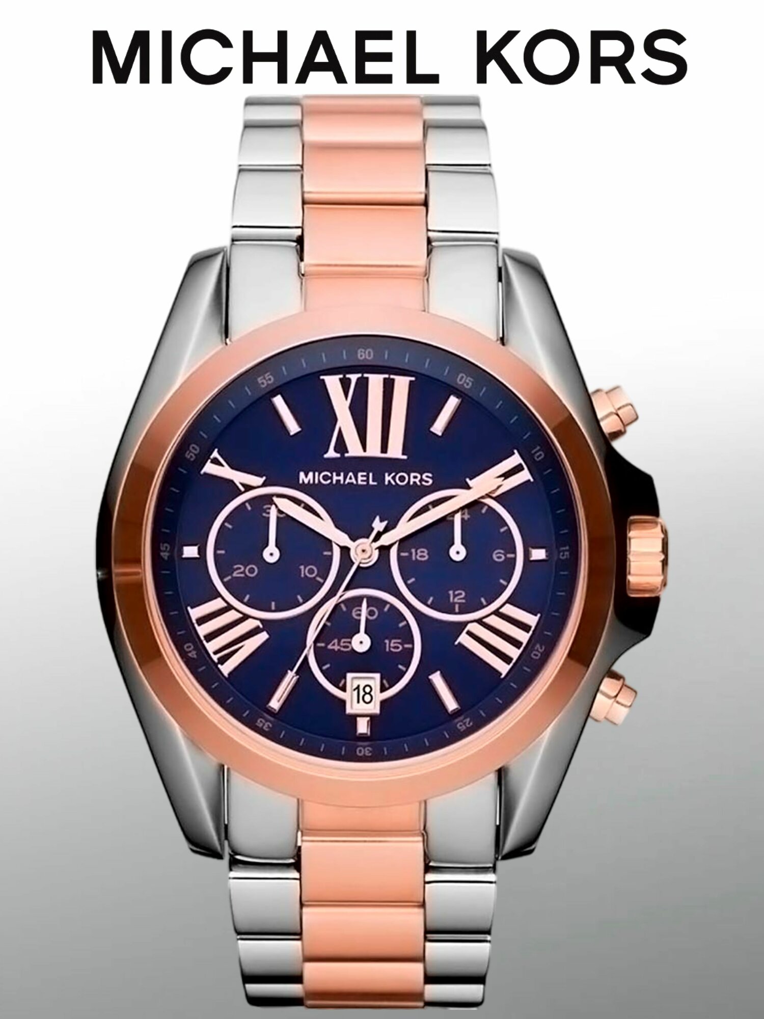 Наручные часы MICHAEL KORS