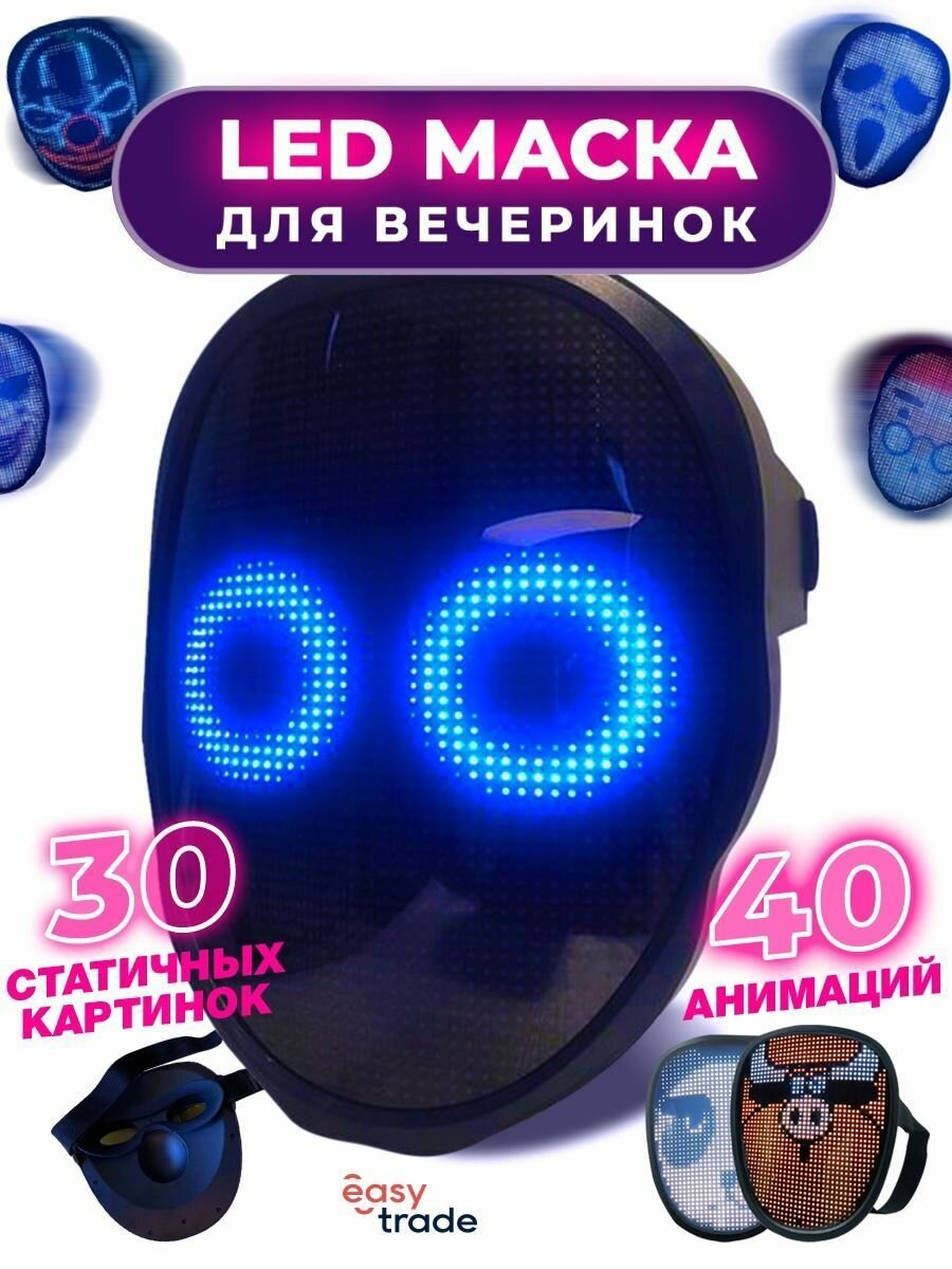 Маска Анонимуса-KKMJ