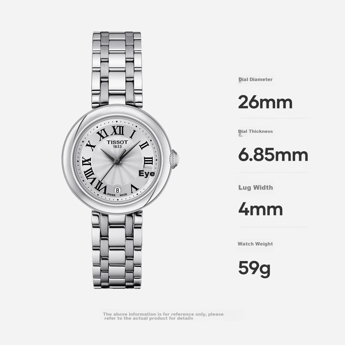 Наручные часы