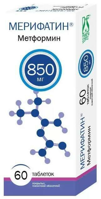 Мерифатин, таблетки покрыт. плен. об. 850 мг, 60 шт.