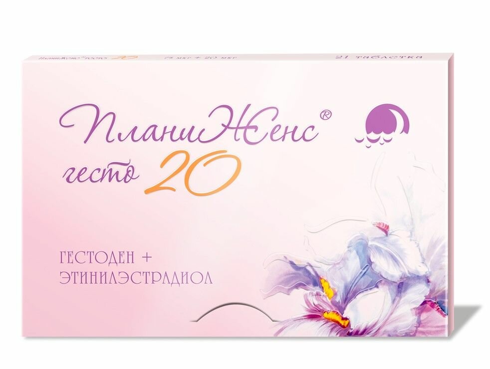 ПланиЖенс гесто 20, таблетки 75 мкг + 20 мкг, 21 шт.