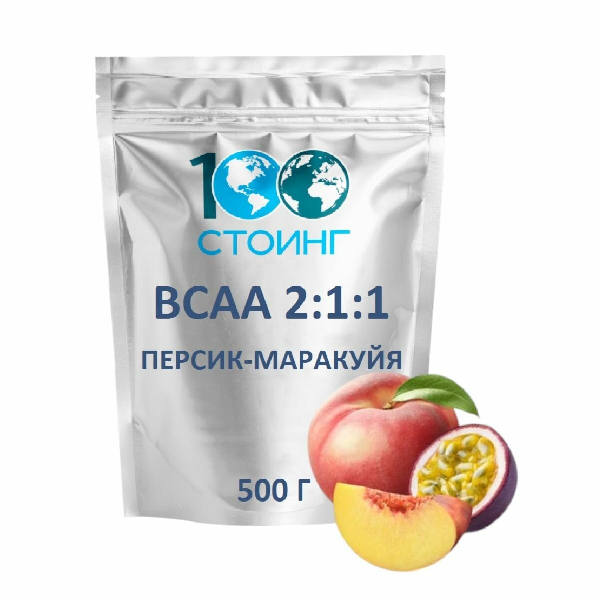 Аминокислоты BCAA 2:1:1 порошок БЦАА Персик-маракуйя 500 г стоинг / STOING