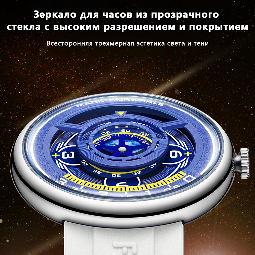Наручные часы — фото 1