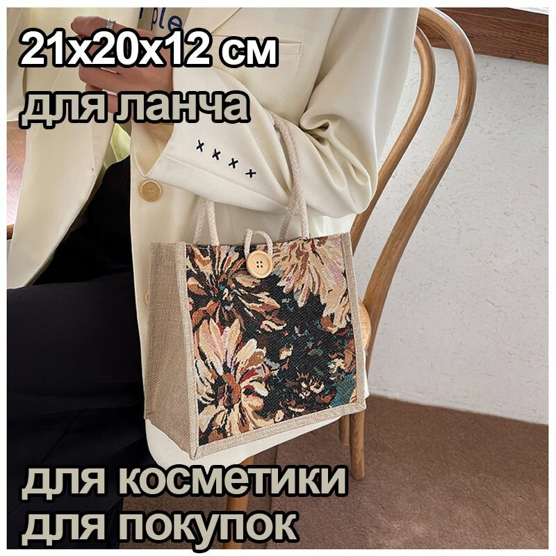 Сумка шоппер — фото 1
