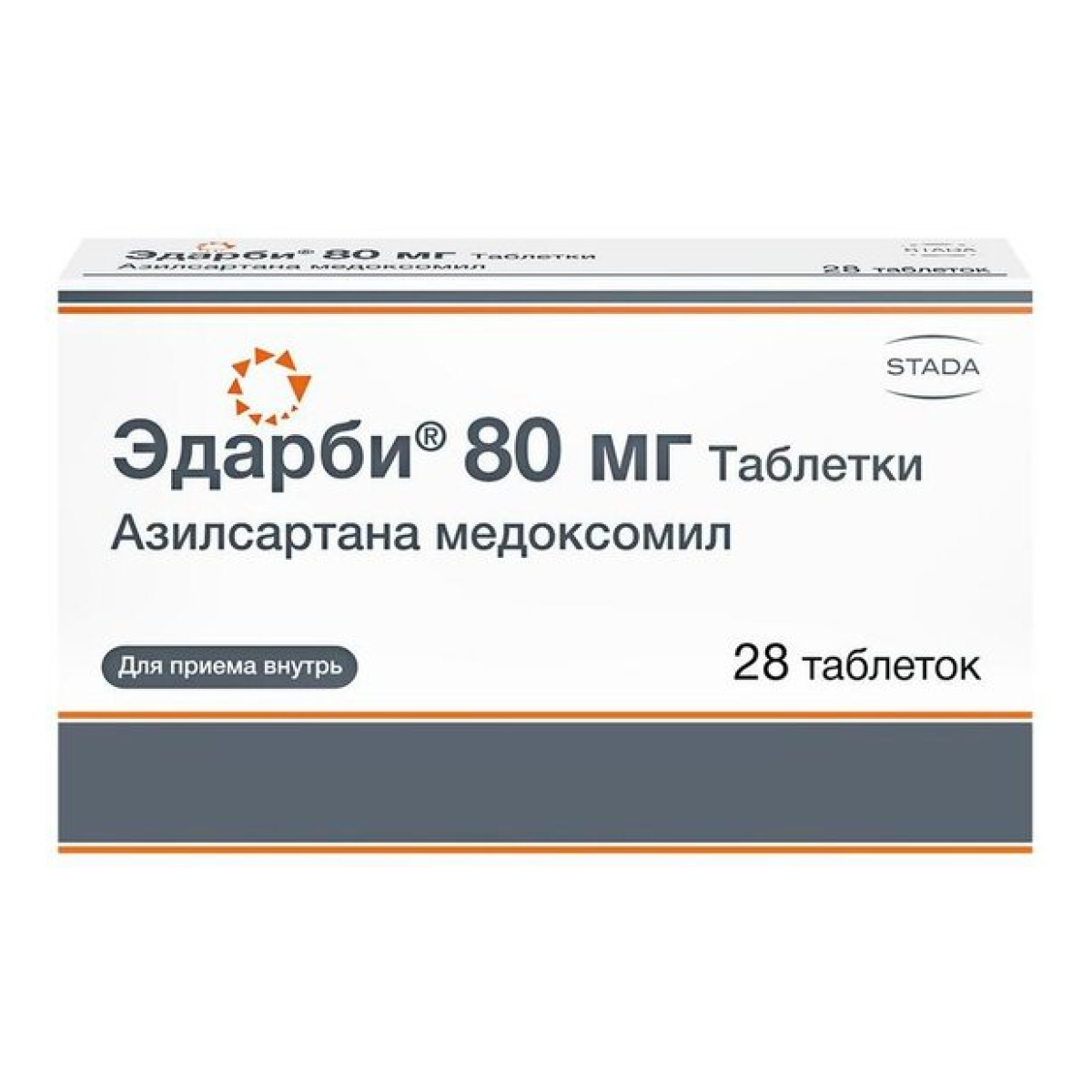 Эдарби, таблетки 80 мг, 28 шт.