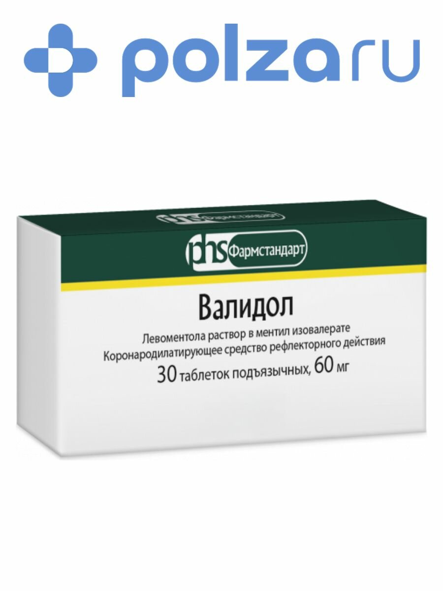 Валидол, таблетки подъязычные 60 мг, 30 шт.