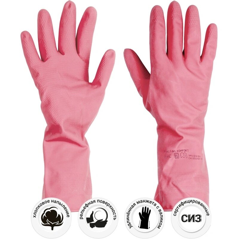 Перчатки резиновые Paclan Practi Comfort розовые 4076614/4076634 р. L