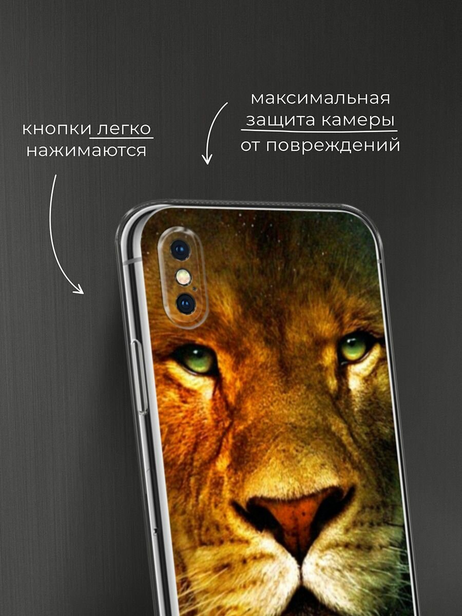 Чехол на Apple iPhone XS Max / Айфон XS Max с принтом "Лев арт 8" — фото 1