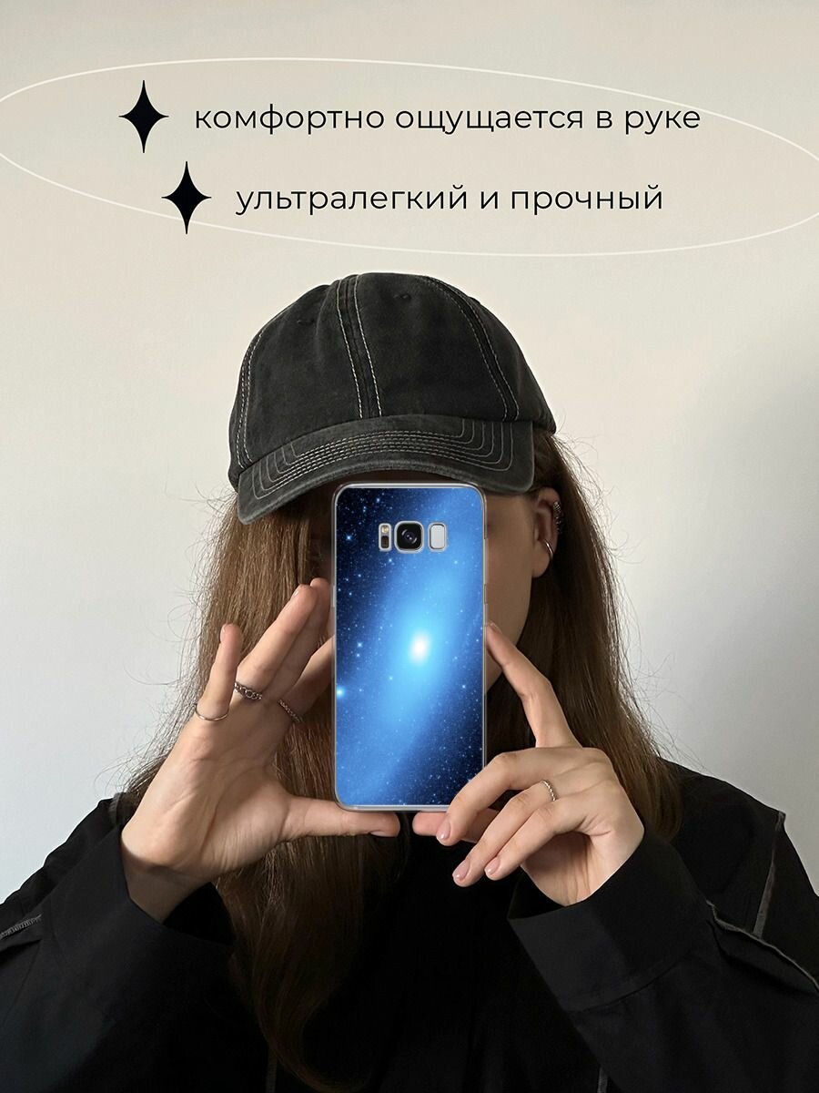 Чехол на Samsung Galaxy S8 / Самсунг Галакси С8 с принтом "Космос 1" — фото 1