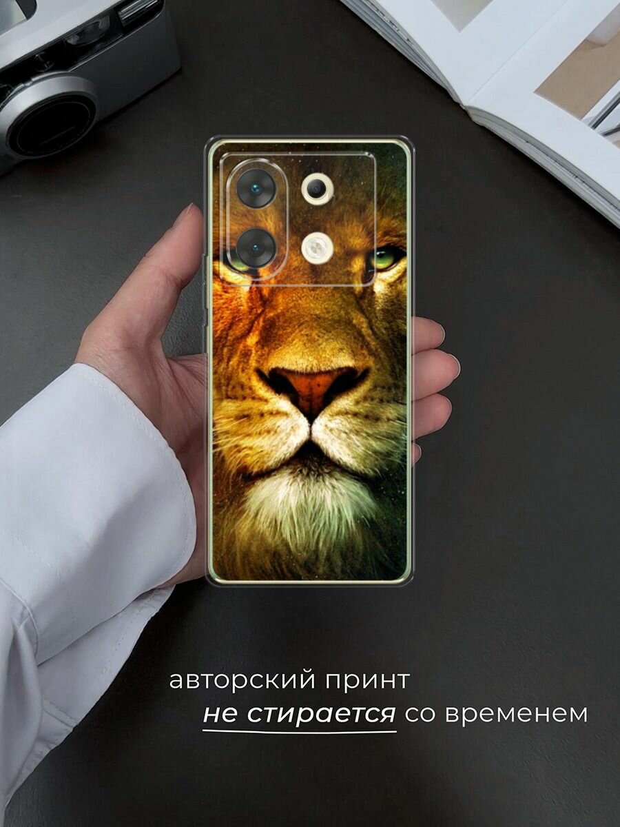 Чехол на Infinix Zero 30 5G / Инфиникс Зеро 30 5G с принтом "Лев арт 8" — фото 1