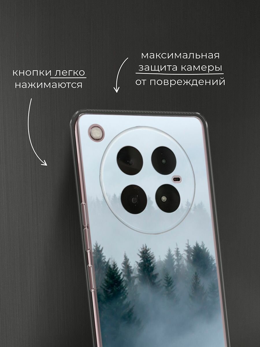 Чехол на Infinix Zero 40 4G / Инфиникс Зеро 40 4G с принтом "Лес в тумане" — фото 1