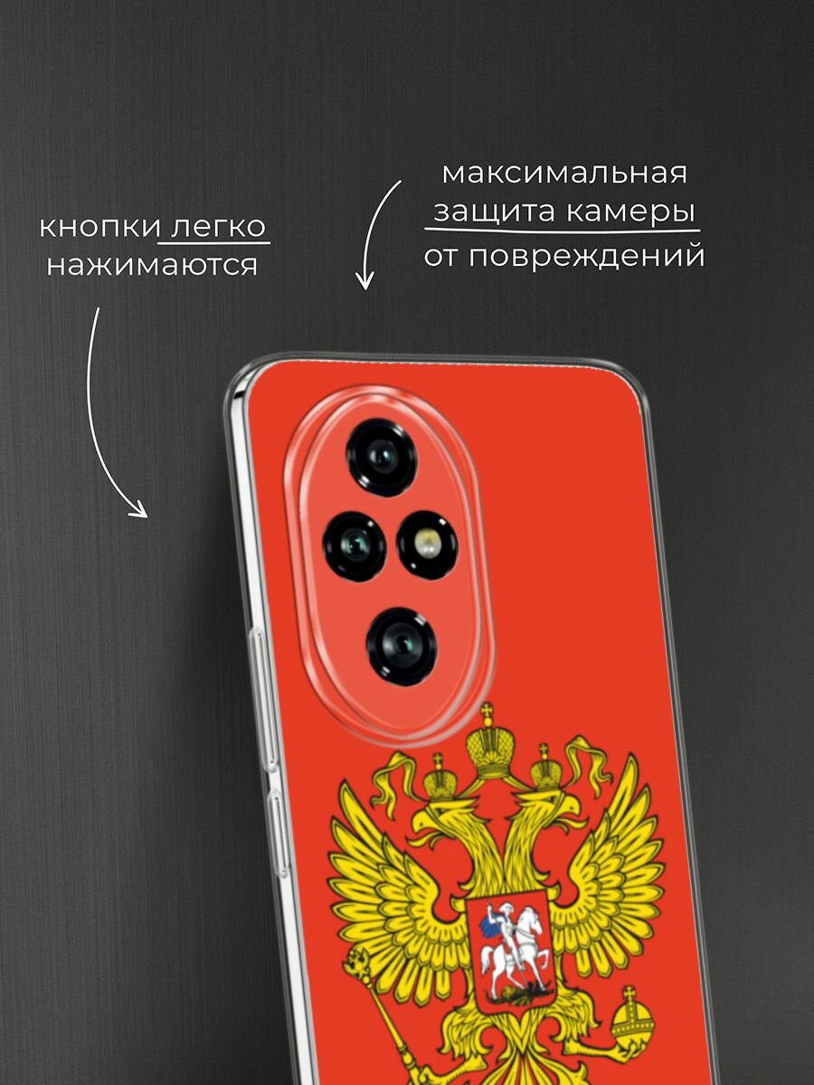 Чехол на Honor 200 Pro / Хонор 200 Про с принтом "Герб России полотно" — фото 1