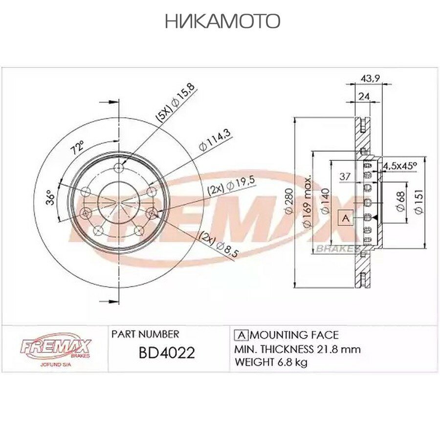 FREMAX BD4022 диск тормозной! передний\ Dacia Duster 1.5D 10>, Renault Megane 1.2-2.0/1.5D-1.9D 08>
