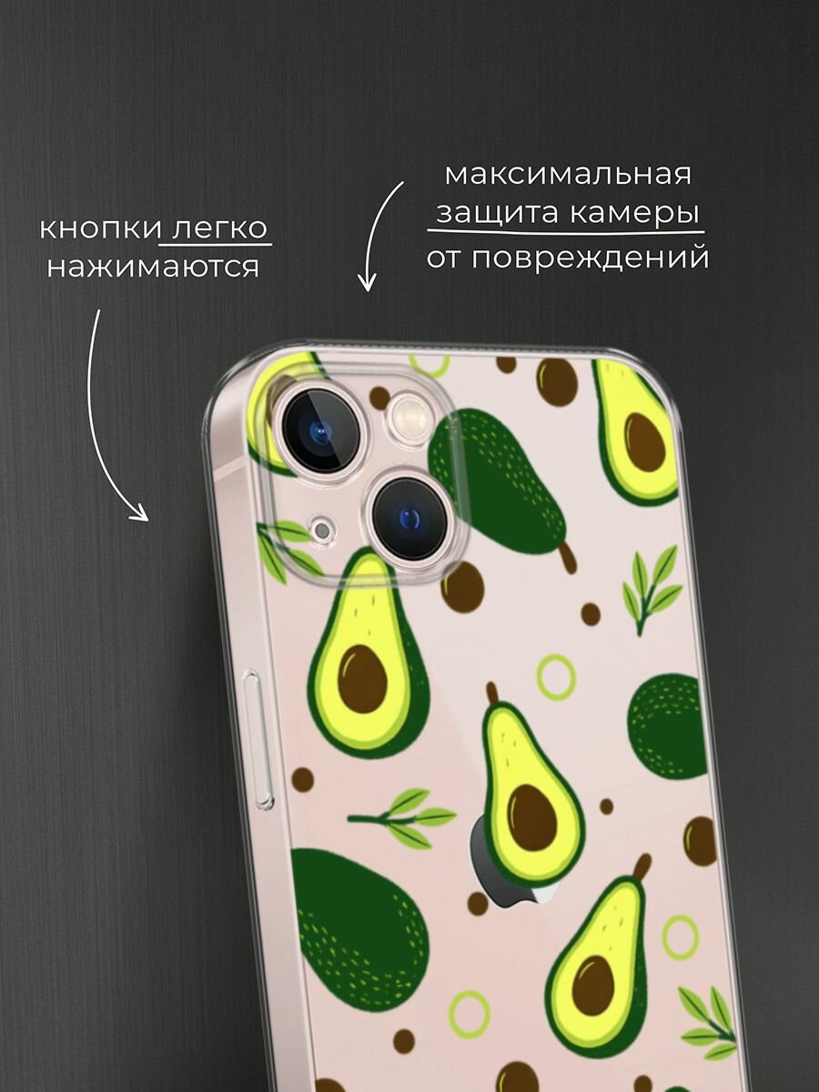 Чехол на Apple iPhone 13 / Айфон 13 с принтом "Авокадо паттерн", прозрачный — фото 1