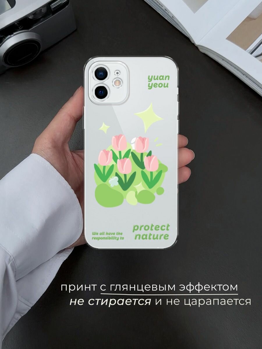Чехол на Apple iPhone 12 mini / Айфон 12 Мини с принтом "Protect nature" — фото 1