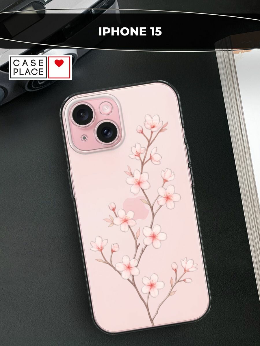 Чехол на Apple iPhone 15 / Айфон 15 с принтом "Веточка сакуры 2"