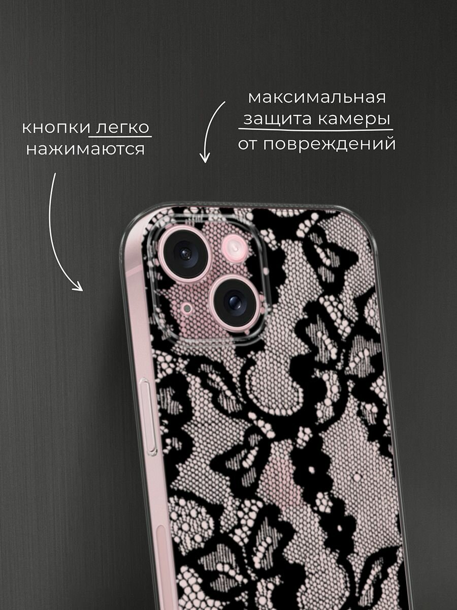 Чехол на Apple iPhone 15 / Айфон 15 с принтом "Черная сетка 2" — фото 1