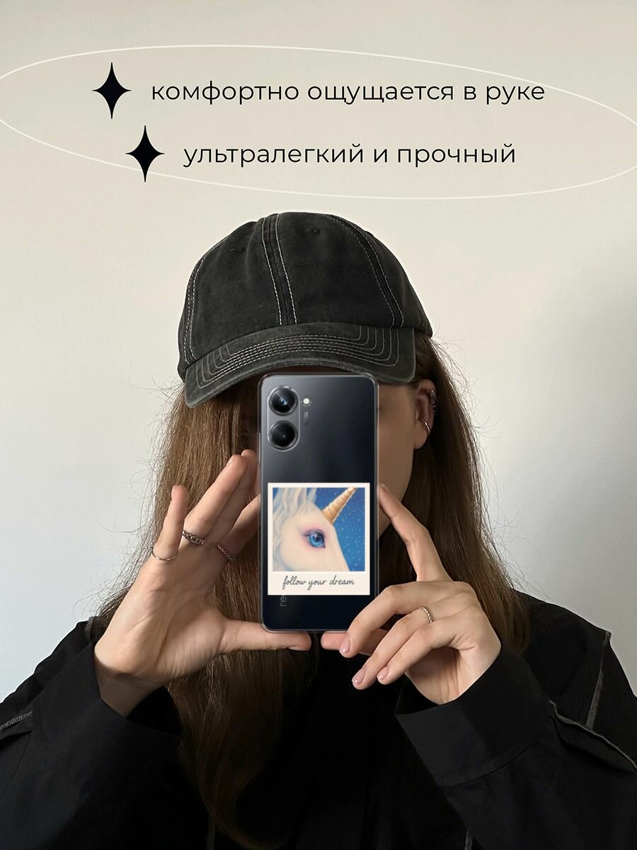 Чехол на Realme 10 Pro / Реалми 10 Про с принтом "Глаз единорога" — фото 1