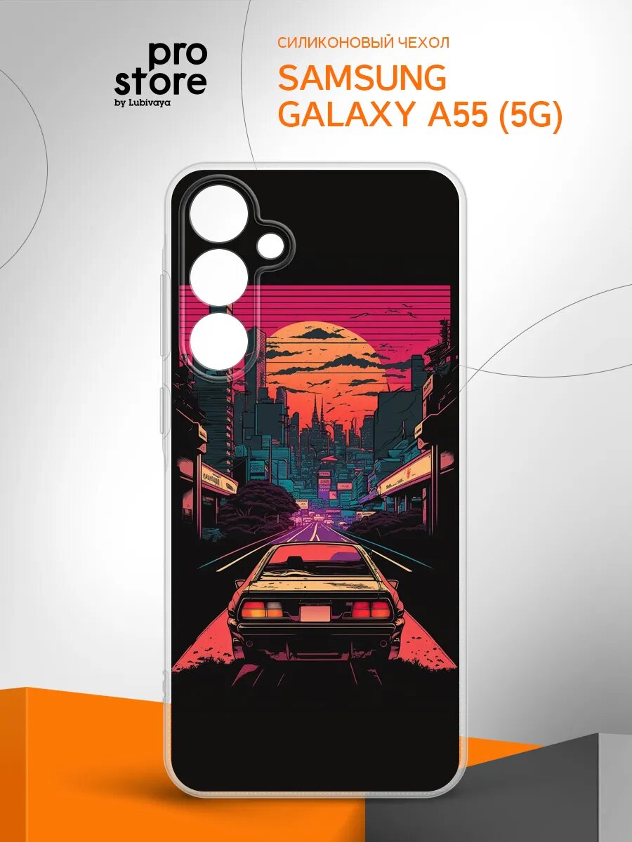 Чехол на Samsung Galaxy A55 (5G) накладка, защитный, тонкий, прозрачный c рисунком