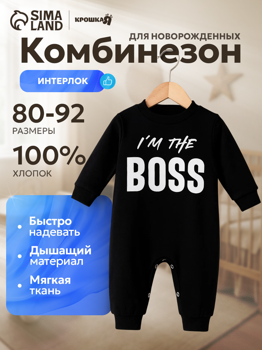 Комбинезон новорожденные