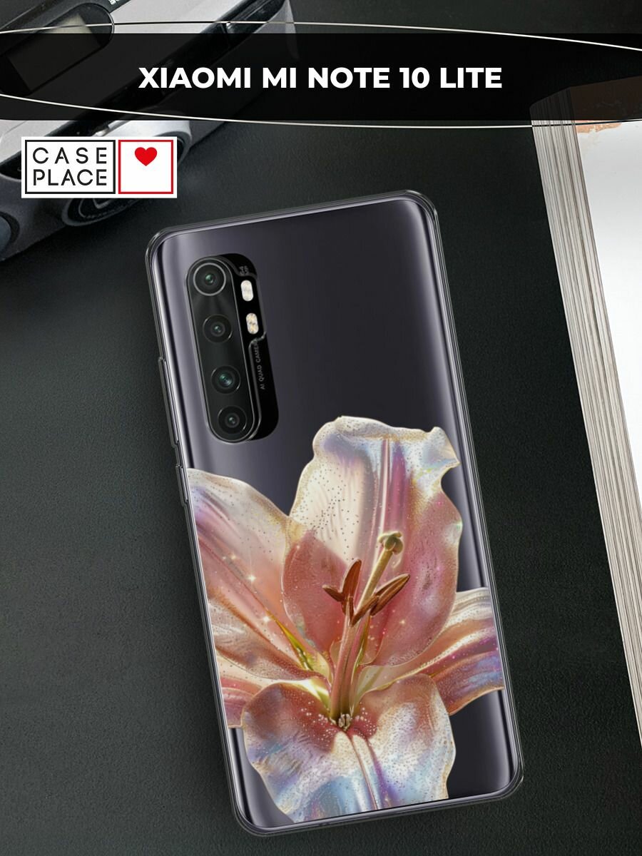Чехол на Xiaomi Mi Note 10 lite / Сяоми Ми Нот 10 лайт с принтом "Волшебная лилия"