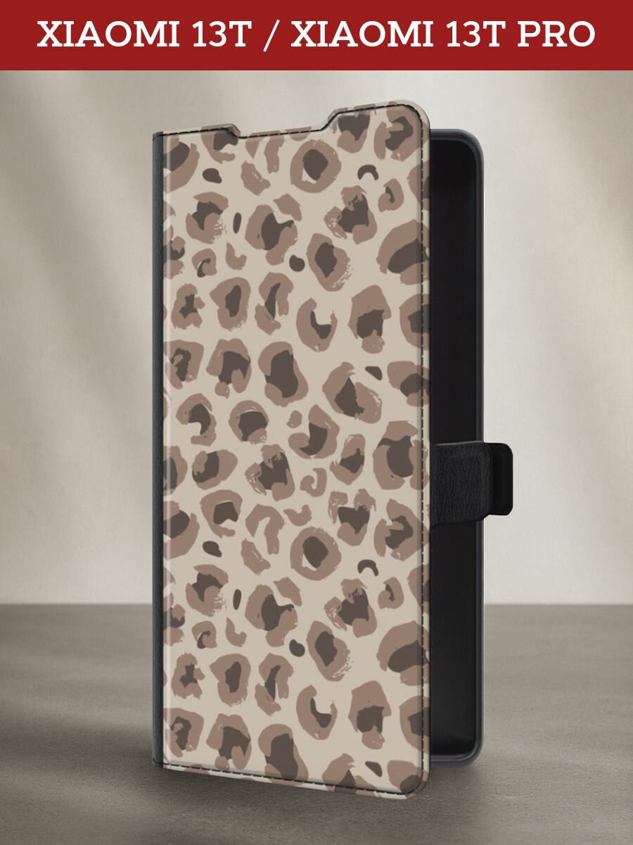 Чехол-книжка на Xiaomi 13T/13T Pro / Сяоми 13T/13T Про с рисунком "Коричневые леопардовые пятна"
