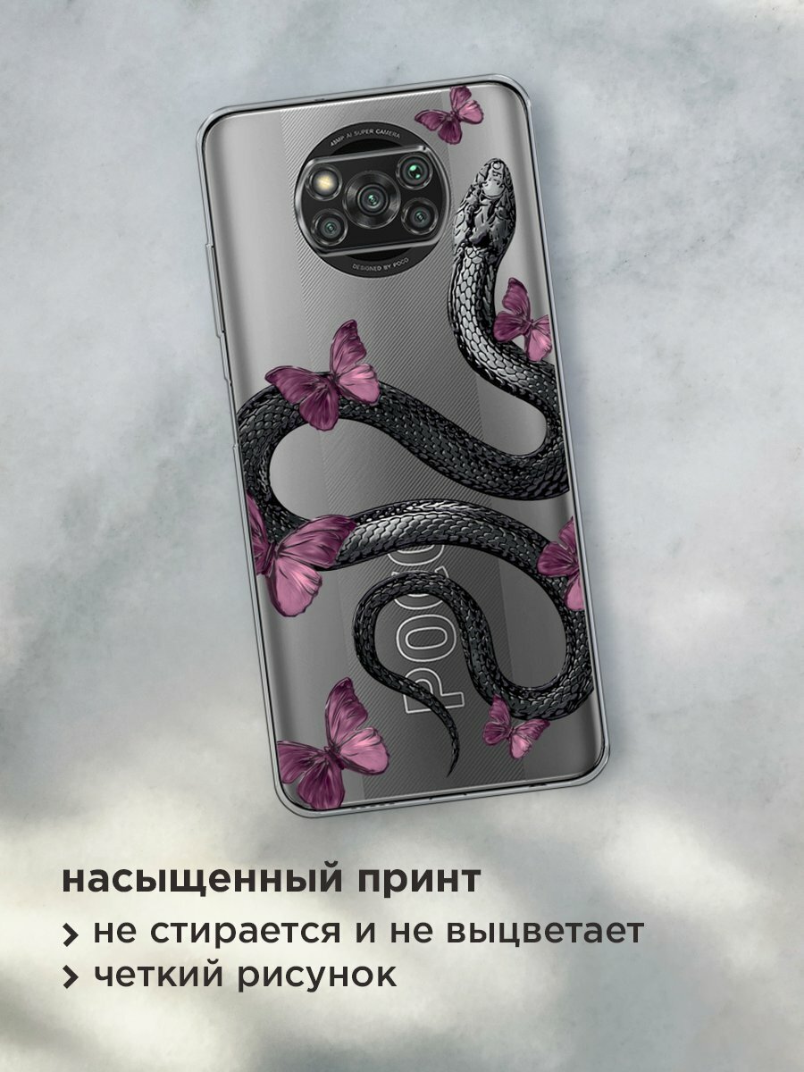 Чехол на Xiaomi Poco X3/X3 Pro / Поко X3/X3 Pro с принтом "Snake and butterflies 2" — фото 1