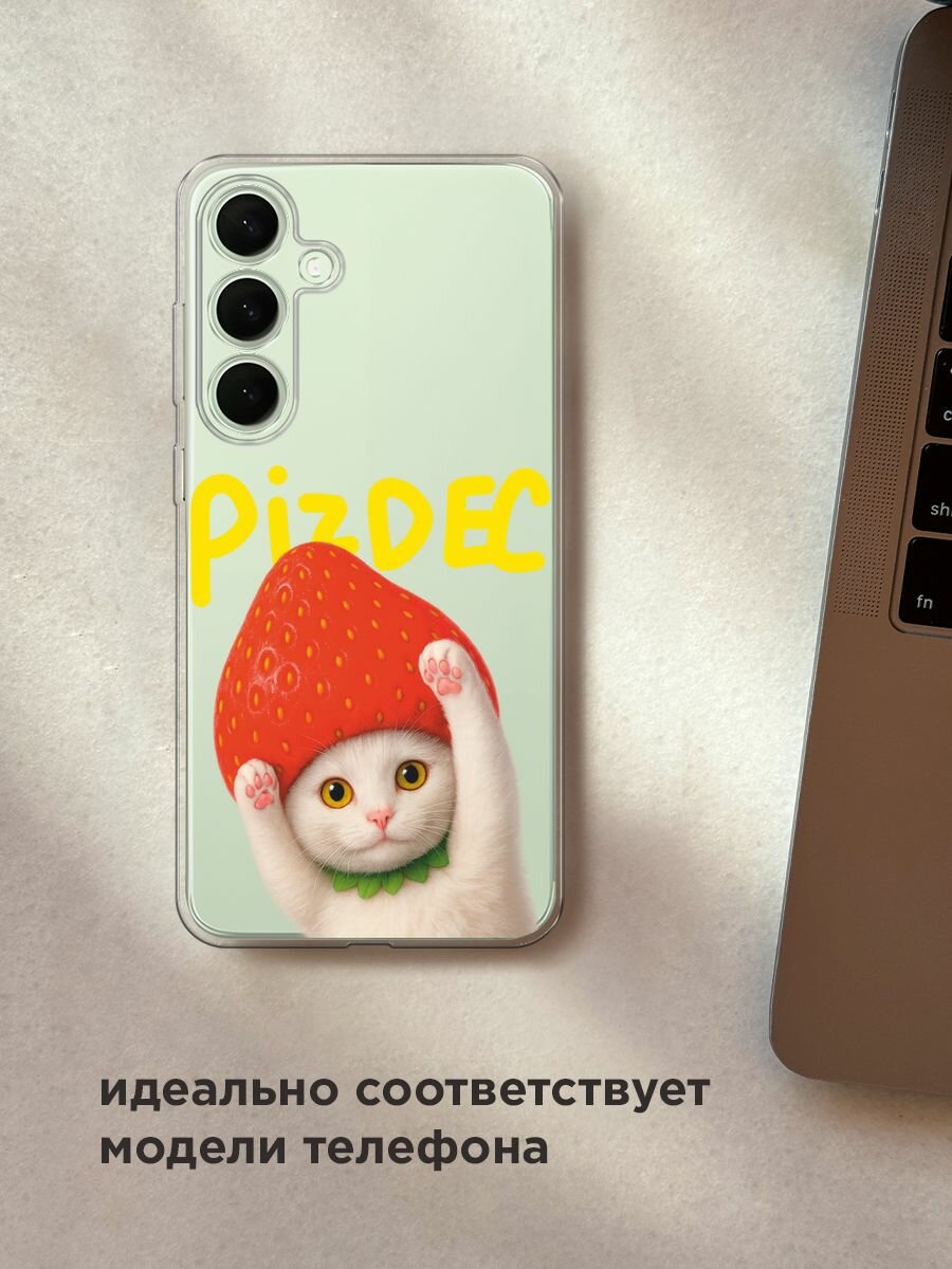 Чехол на Samsung Galaxy S25 Plus / Самсунг S25 Плюс с принтом "Котик с надписью", прозрачный — фото 1