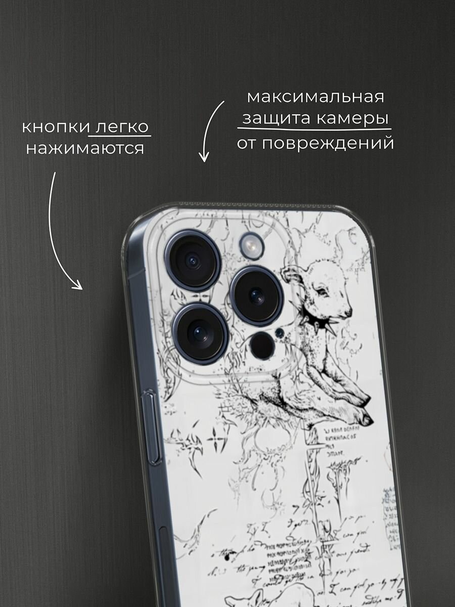 Чехол на Apple iPhone 15 Pro / Айфон 15 Про с принтом "Готический ягненок" — фото 1