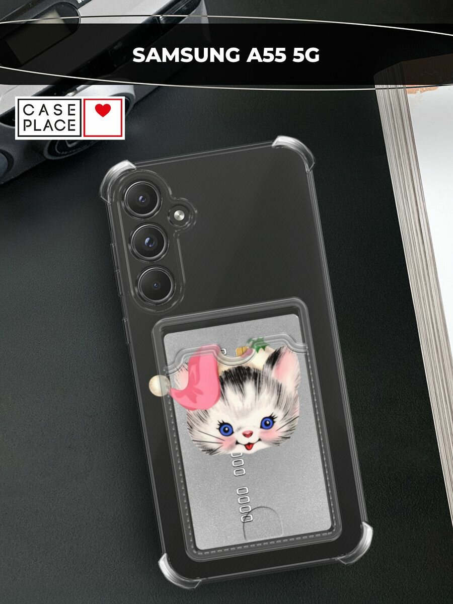 Чехол на Samsung Galaxy A55 5G (Самсунг Галакси А55 5G) с картой и принтом "Котик в шапке"
