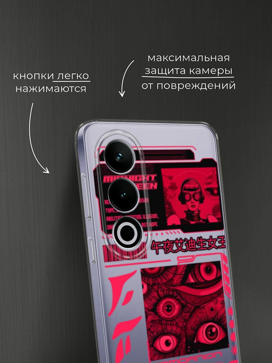 Чехол на Oneplus Ace 3V / Ван Плас Эйс 3V с принтом "Mionight queen", прозрачный — фото 1