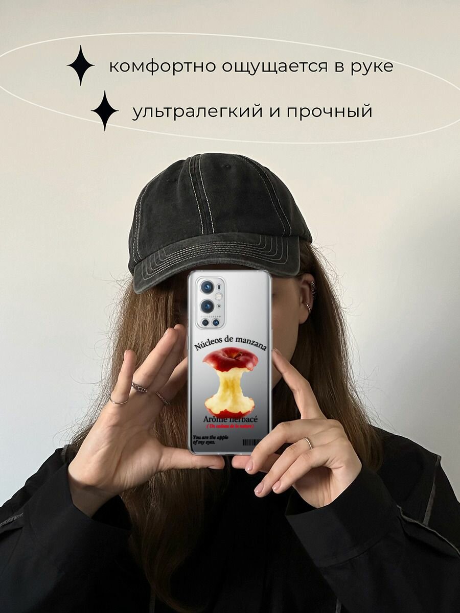 Чехол на OnePlus 9 Pro / ВанПлас 9 Про с принтом "Съеденное яблоко 2", прозрачный — фото 1