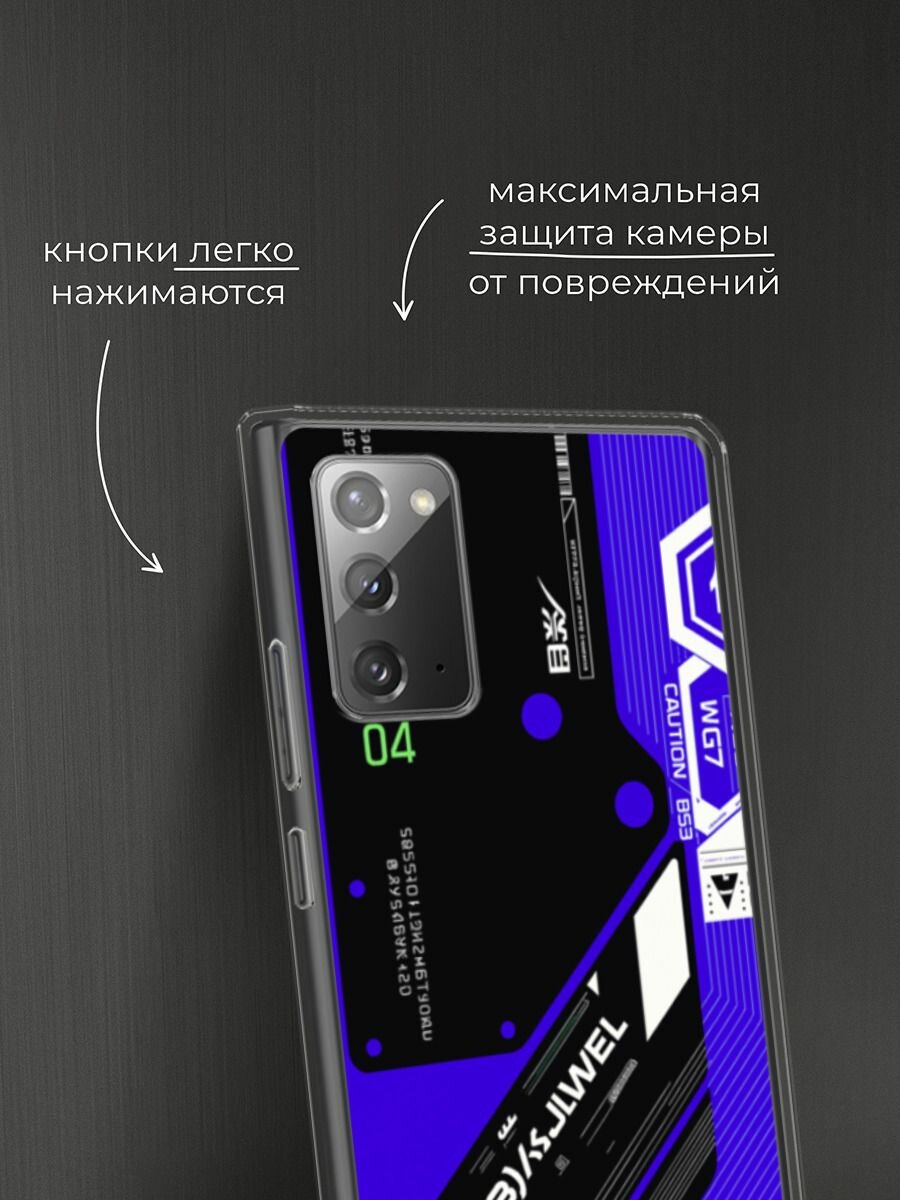 Чехол на Samsung Galaxy Note 20 / Самсунг Галакси Ноут 20 с принтом "Неоновый киберпанк" — фото 1