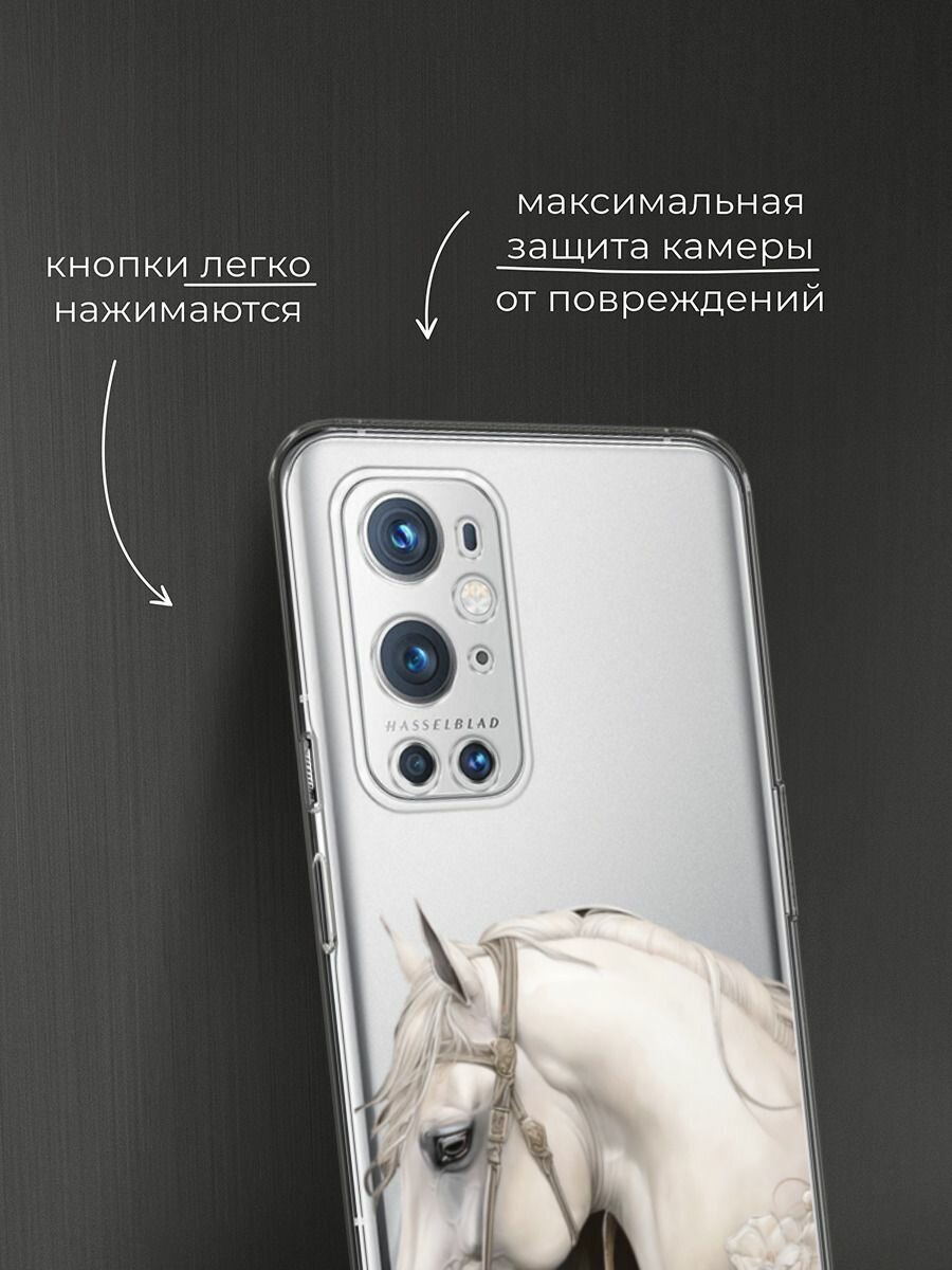 Чехол на OnePlus 9 Pro / ВанПлас 9 Про с принтом "Благородный конь 3" — фото 1