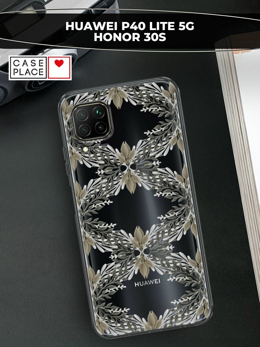 Чехол на Хонор 30S/Хуавей P40 Lite 5G/Нова 7 SE с принтом "Калейдоскоп цветов"