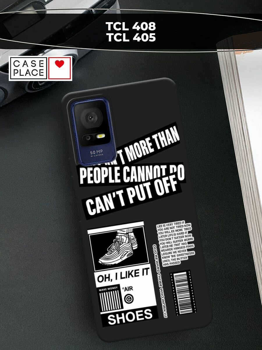 Черный матовый чехол на TCL 408 / ТСЛ 408 с принтом "I like it"