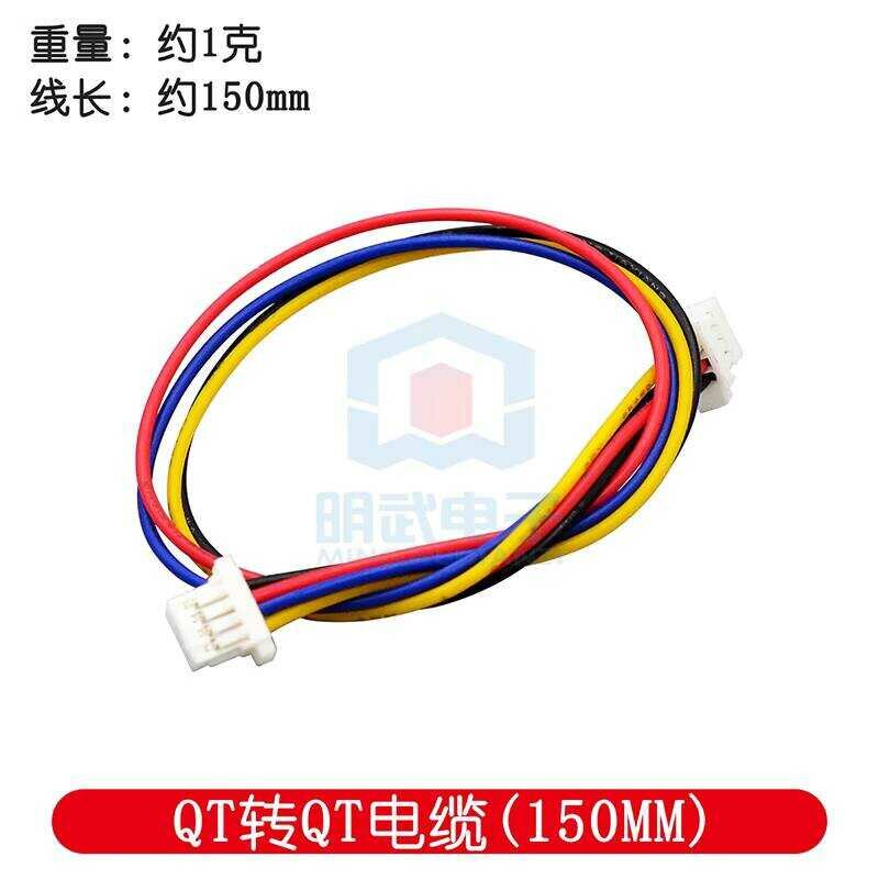 10шт Кабель JST1.0 SH1.0 4-контактный С Разъемом Male Dupont Для STEMMA QT/QWIIC Тип опции доставки: КабельQTкQT150мм