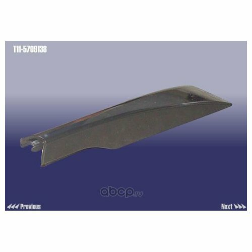 Крышка рейлинга зад, пр Chery T115709138
