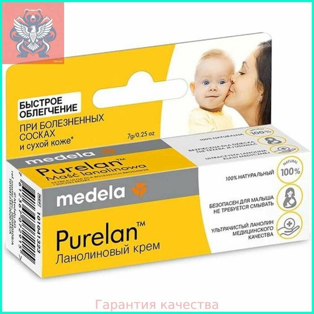 Medela Крем для профилактики и заживления трещин/раздражений сосков "PureLan 100", 7 г