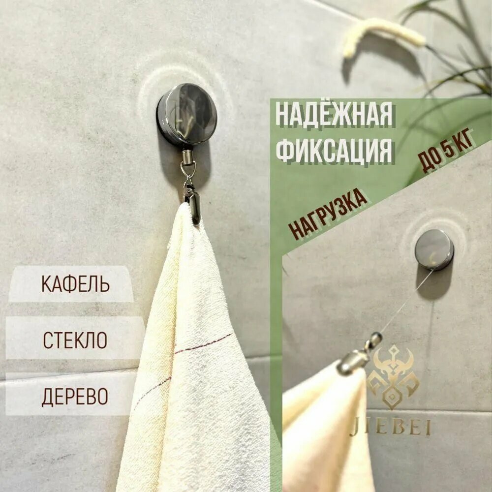Крючок для полотенец — фото 1